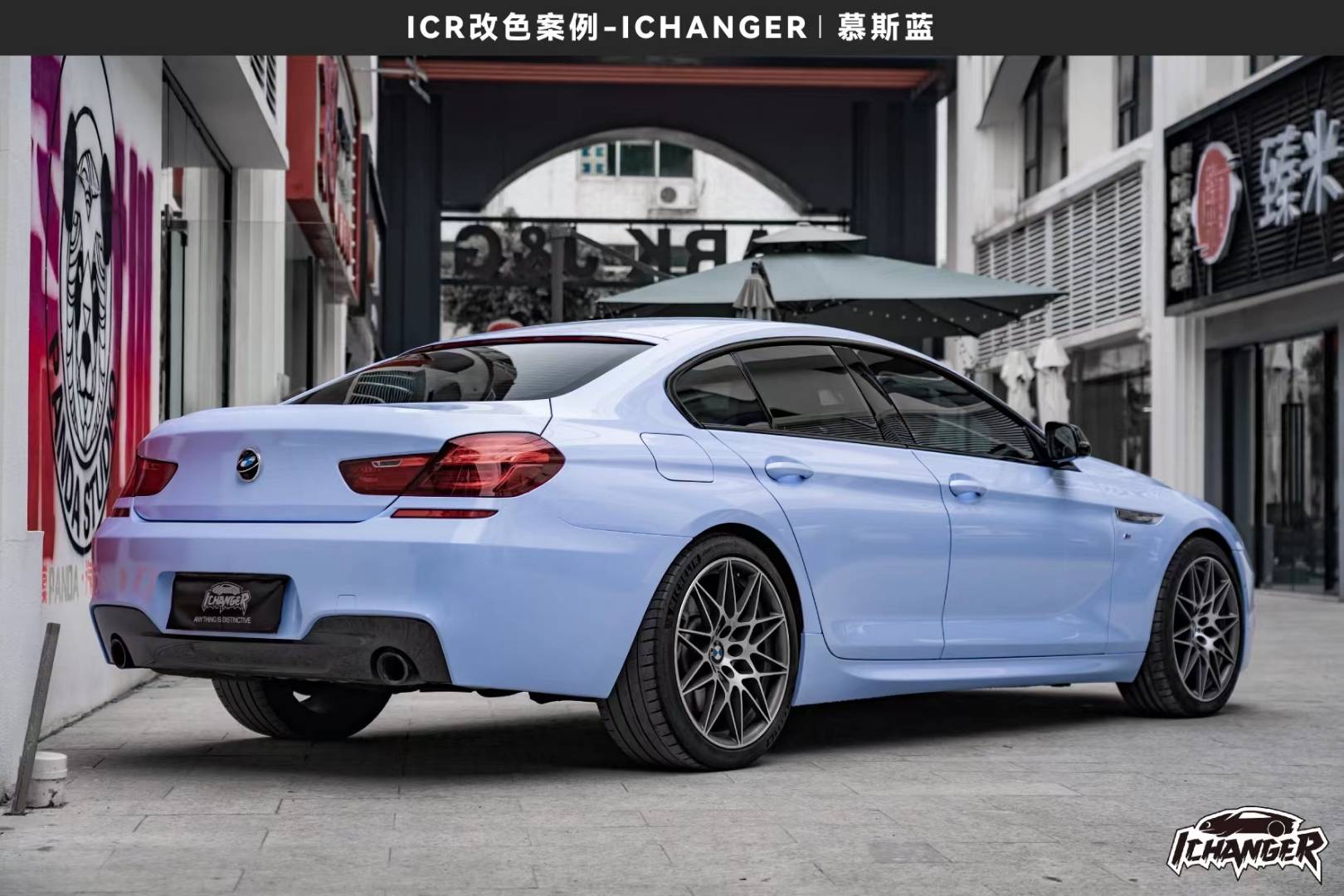 宝马640-Ichanger改色膜慕斯蓝，溢于车表淡淡的蓝色_搜狐汽车_搜狐网