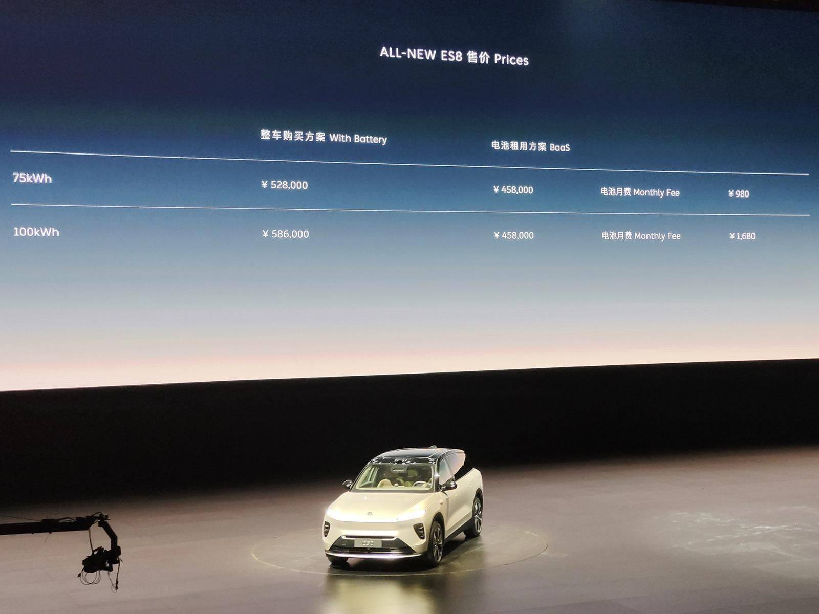 全新蔚来ES8售52.8万起 续航900km/明年6月交付_搜狐汽车_搜狐网