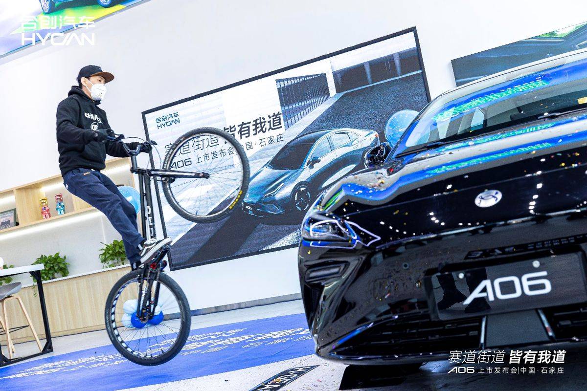 上市即交付！纯电智能潮跑合创A06 17.98万元起售_搜狐汽车_搜狐网