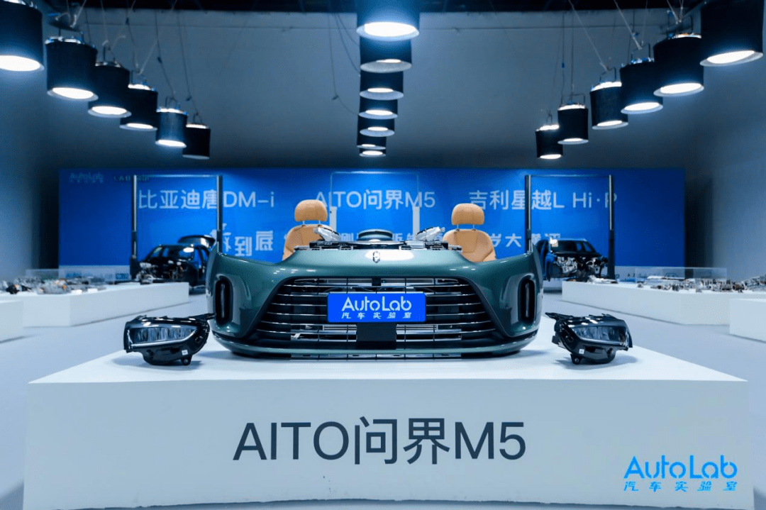 看完星越L HIP拆车有感：比问界M5先进得可太多！_搜狐汽车_搜狐网