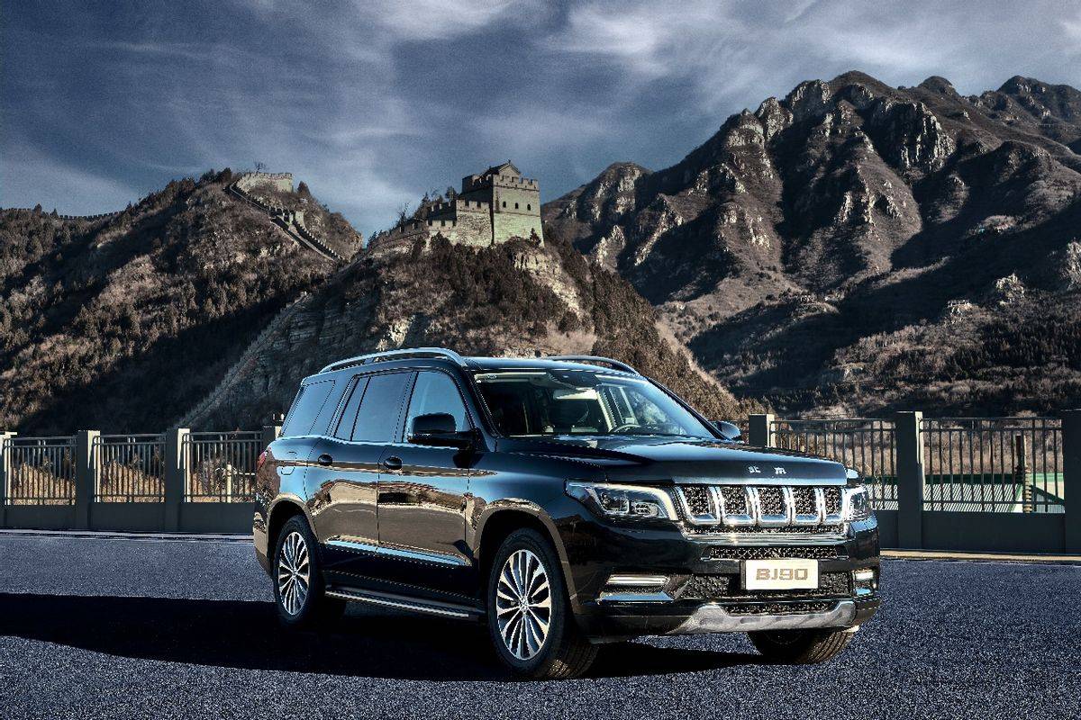 硬派旗舰新选择，BJ90山河经典版上市_搜狐汽车_搜狐网