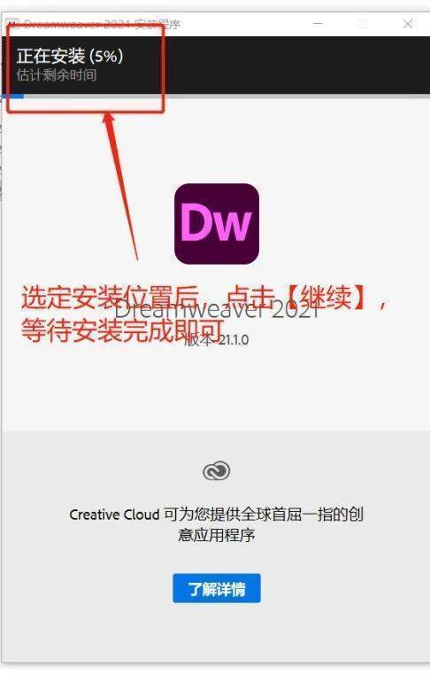 Dreamweaver 2022新版软件下载及安装教程 DW下载 可视化网页制作编辑软件_功能_操作_html