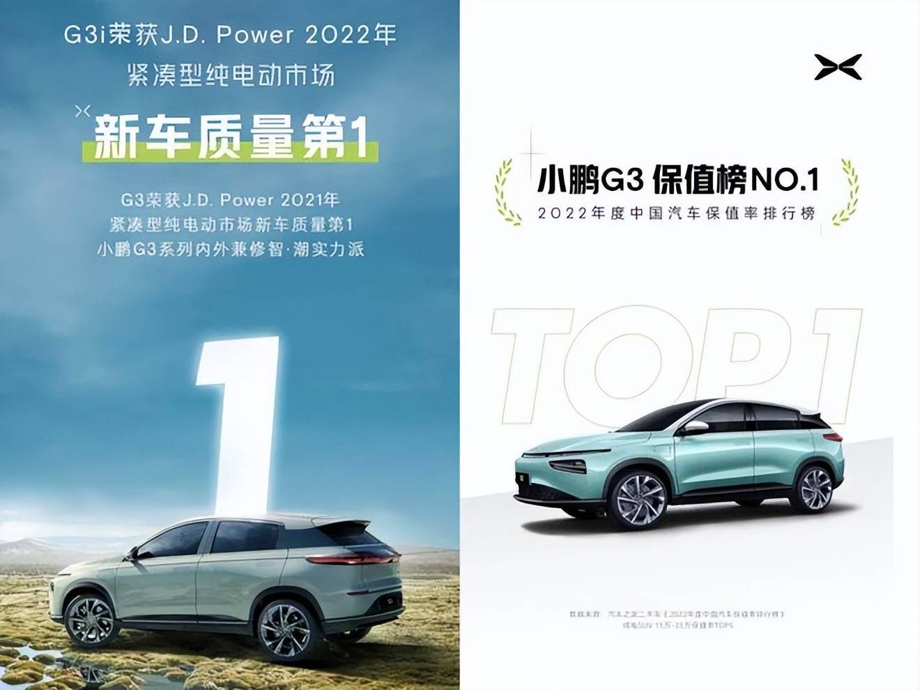 都在主打潮流和智能 小鹏G3i 和AION Y PLUS哪款更合适_搜狐汽车_搜狐网