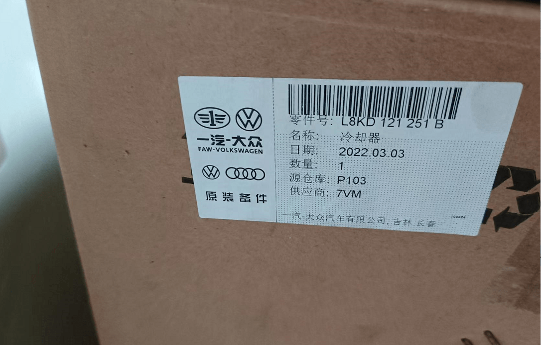 车子出险更换的配件一定是正宗原厂件？那可未必，水比你想象的深_搜狐汽车_搜狐网