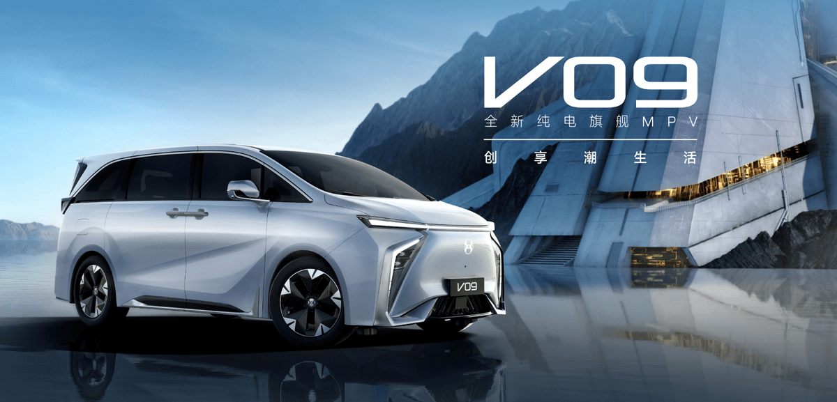 2022广州国际车展MPV盘点：合创V09大气，凯捷混动铂金版很亲民_搜狐汽车_搜狐网