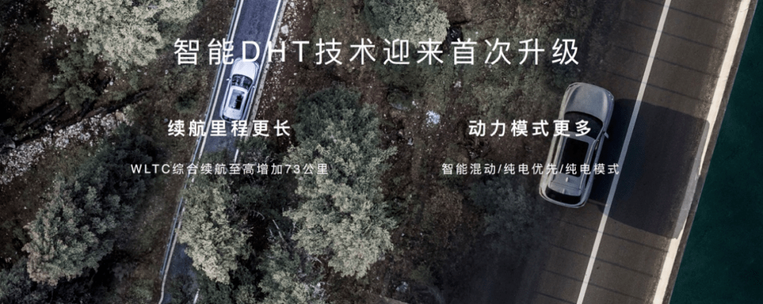 详解魏牌首款6座MPV，2挡DHT加持、1200km续航、馈电油耗6.7L..._搜狐汽车_搜狐网