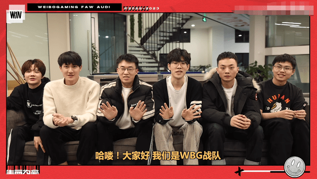 微博杯八强出炉，WBG全新阵容首秀，小虎搭档TS出战！_比赛_队伍_战队