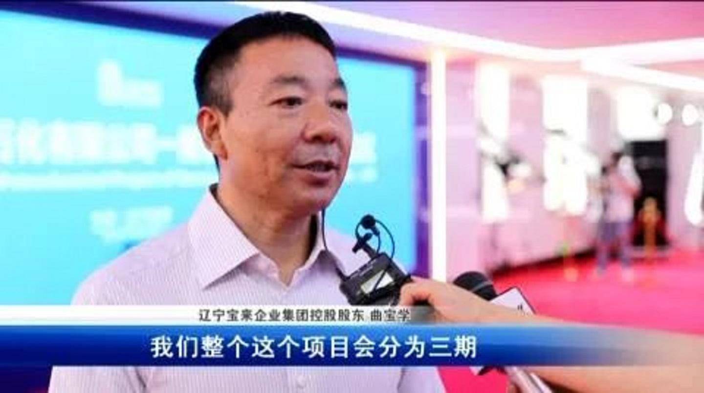 辽宁盘锦企业 一哥”：坐拥2家500强，年入615亿，老板十分低调宝来沥青中国