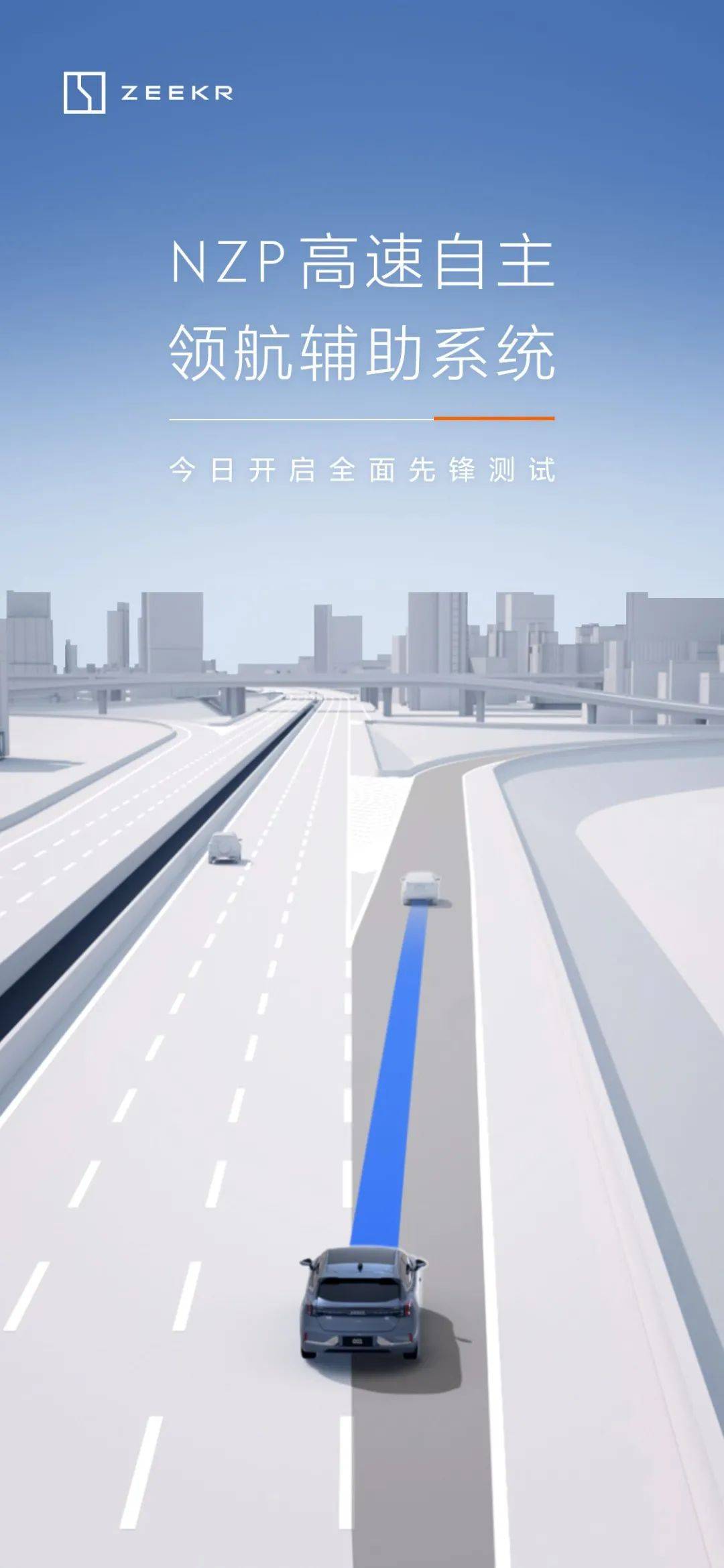 双车齐秀CES 2023展，极氪技术“出海”引发关注_搜狐汽车_搜狐网