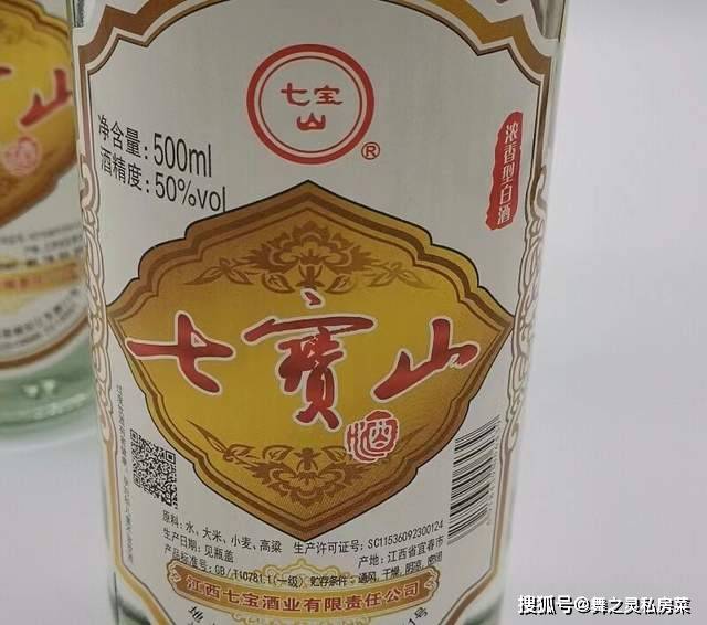 隐藏在超市里的4款 宝藏级”纯粮酒,普通人看不上,老酒鬼常买酿造七宝山口感