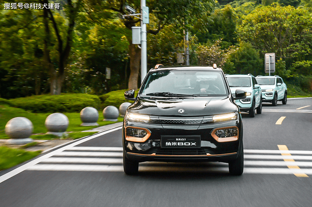 东风纳米BOX轻风版纯电小型SUV上市；努比亚Z50兔年限定版开售_搜狐汽车_搜狐网