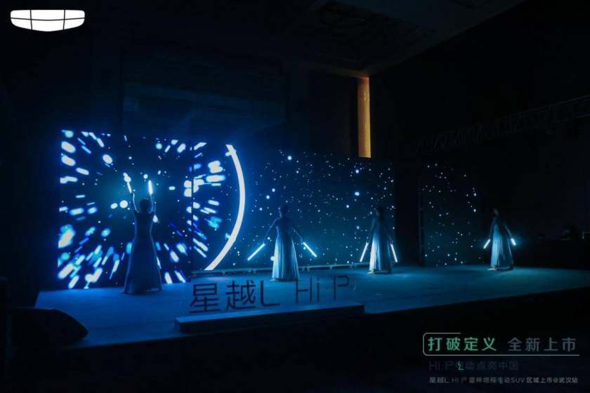 “打破定义 全新上市” 吉利星越L Hi·P武汉锋芒登场！_搜狐汽车_搜狐网