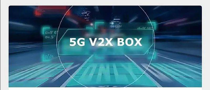 东软集团——5G/V2X BOX的创新与应用_搜狐汽车_搜狐网