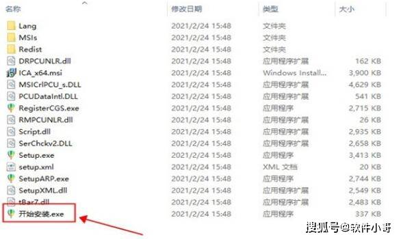 CorelDRAW2023最新版Keygen及功能介绍-电脑系统问题-东森IT信息网