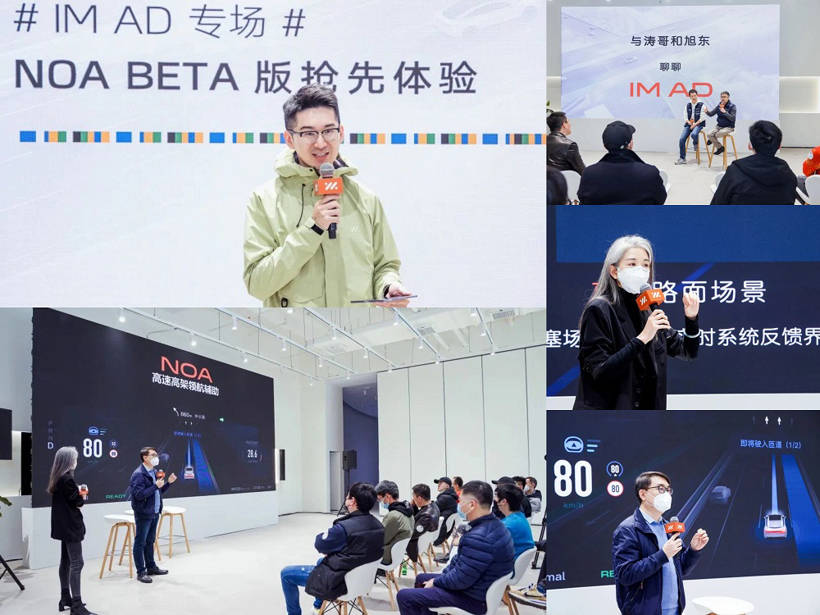 智己汽车IM AD用户年度数据首发 携手Momenta共创共赢_搜狐汽车_搜狐网