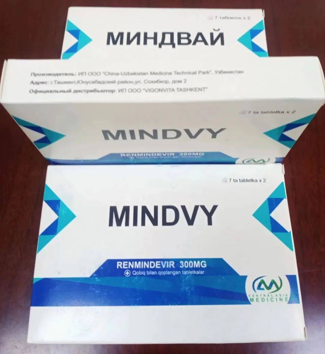 对照组为Paxlovid！君实生物新冠口服药VV116新药上市申请受理！-印塔健康官网