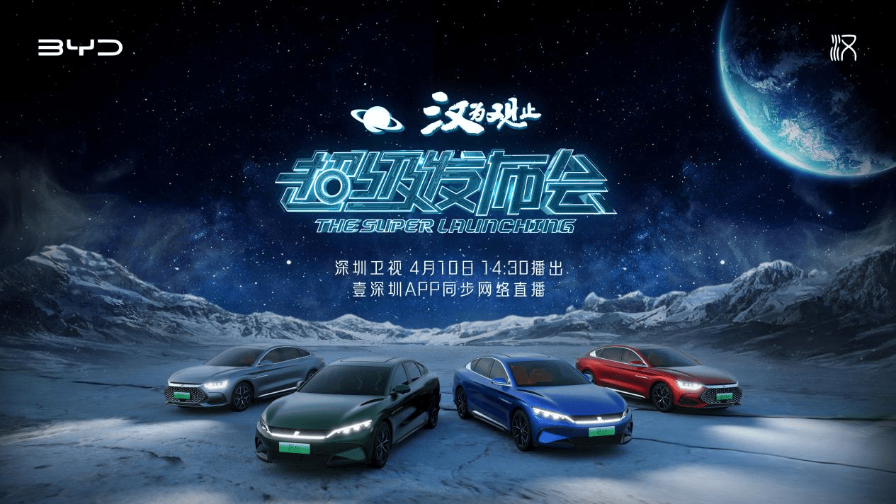 比亚迪汉家族开挂的一年，盘点2022它都做对了什么？_搜狐汽车_搜狐网