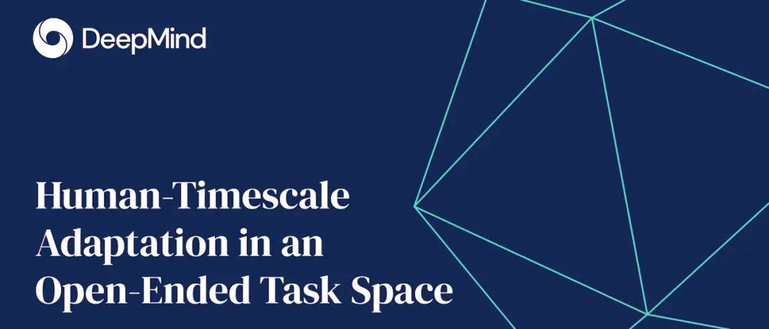 强化学习也有基础模型了！DeepMind重磅发布AdA，堪比人类的新环境适应能力_智能_的任务_训练