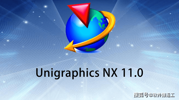 Unigraphics NX（UG NX）11.0 破解版安装包下载及安装教程-电脑设置问题-东森IT信息网