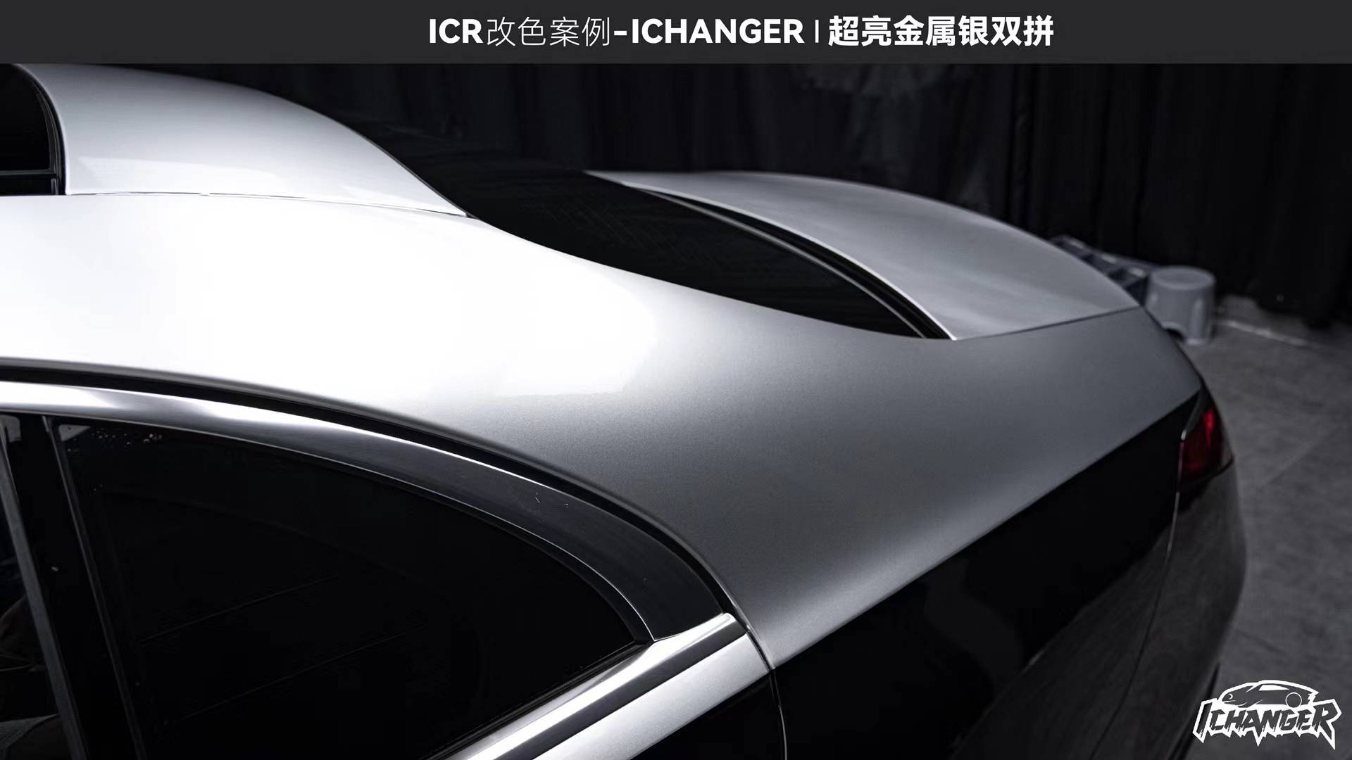 奔驰 S400L-Ichanger改色膜双拼金属银， 奢华有气场_搜狐汽车_搜狐网