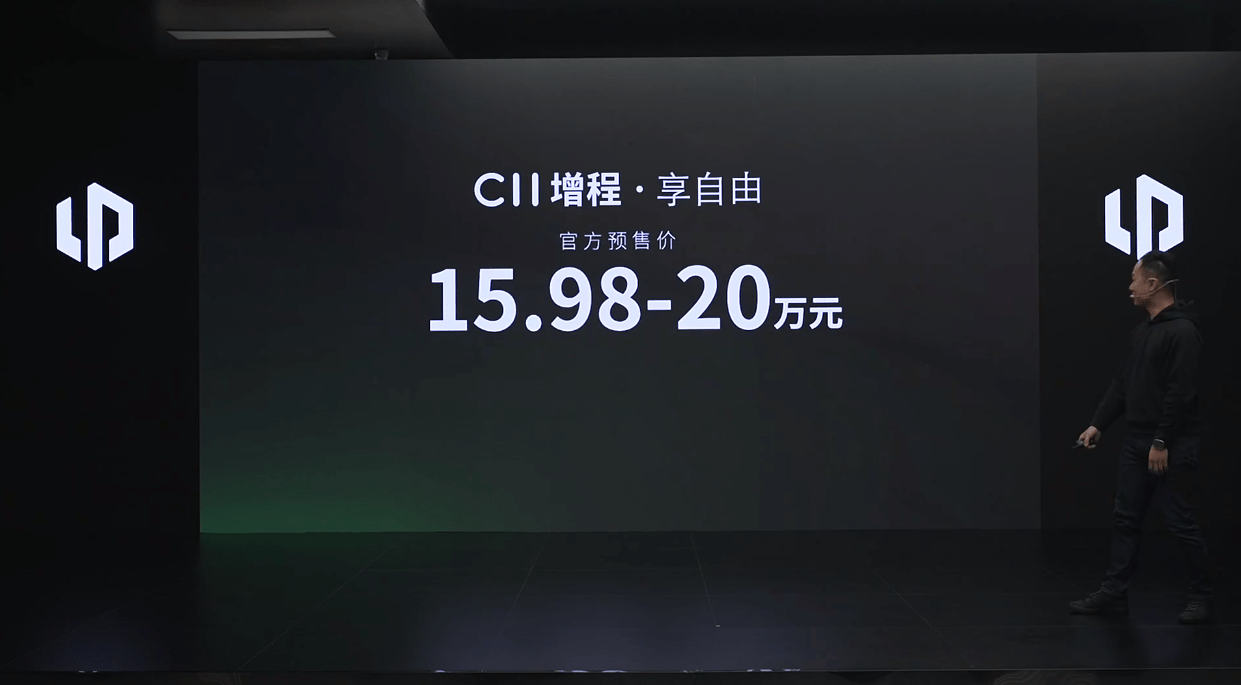 285km超长纯电续航 零跑C11增程开启预售15.98万元起_搜狐汽车_搜狐网