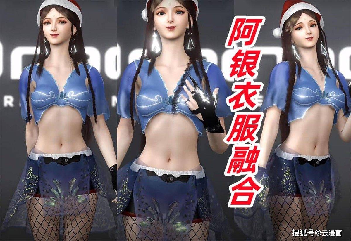 宁荣荣性感换装秀大火,极致服装展现玲珑身材,每一件都让人喷血 衣服 感觉 的设计
