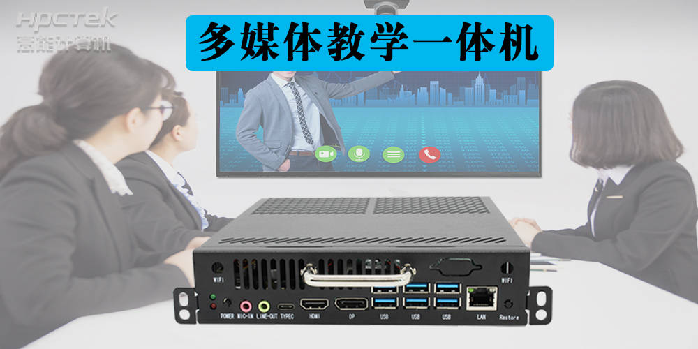 OPS电脑是什么，它有什么用途和作用_散热_系统_国产