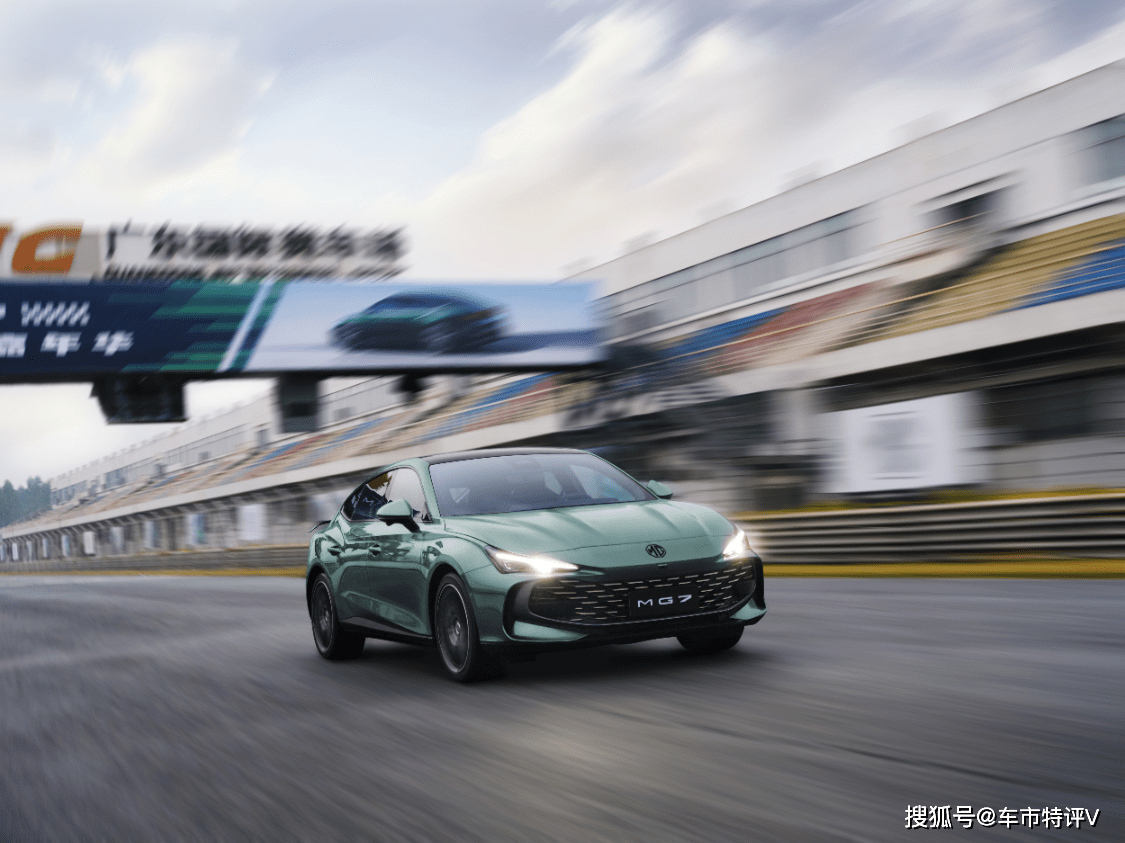 赛道试驾MG7，2.0T+9AT零百加速6.5秒，配E-LSD电子限滑差速器_搜狐汽车_搜狐网