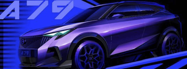 有望在明年亮相，广汽传祺A79设计图曝光_搜狐汽车_搜狐网