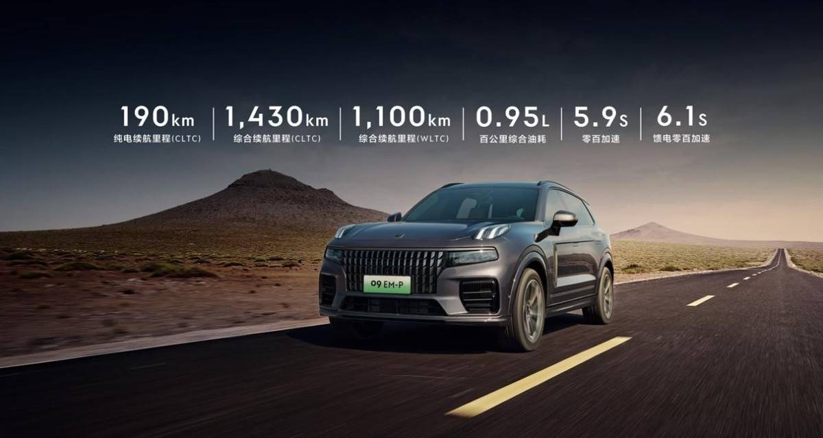 领克09 EM-P远航版 VS 理想L8，谁的产品力更加优秀_搜狐汽车_搜狐网