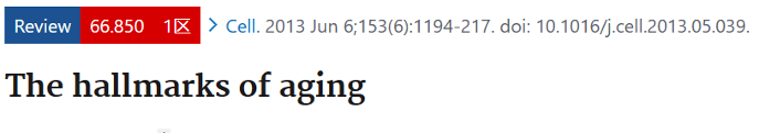Cell重磅综述：首次报道衰老（Aging）的十二大标志！_功能_基因组_特征
