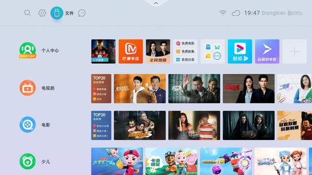 极米新品H6发布，对比H5不增反减？当贝X3更香了？_Pro_画面_系统
