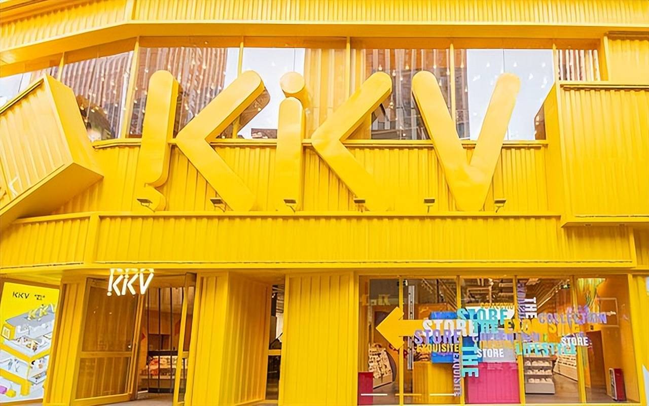 KK集团港股IPO：融资40亿开店700家，加盟店毛利率仅21.6%_门店_公司_提供贷款