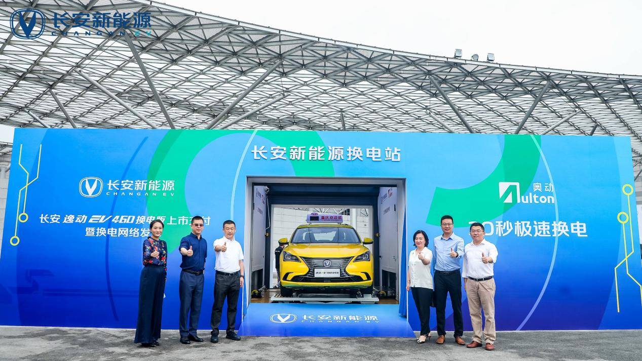 长安深蓝SL03要做“托儿车”？我看可能性为零_搜狐汽车_搜狐网