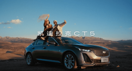一车两人甜蜜相伴，凯迪拉克CT5安心驾驶更轻松！_搜狐汽车_搜狐网