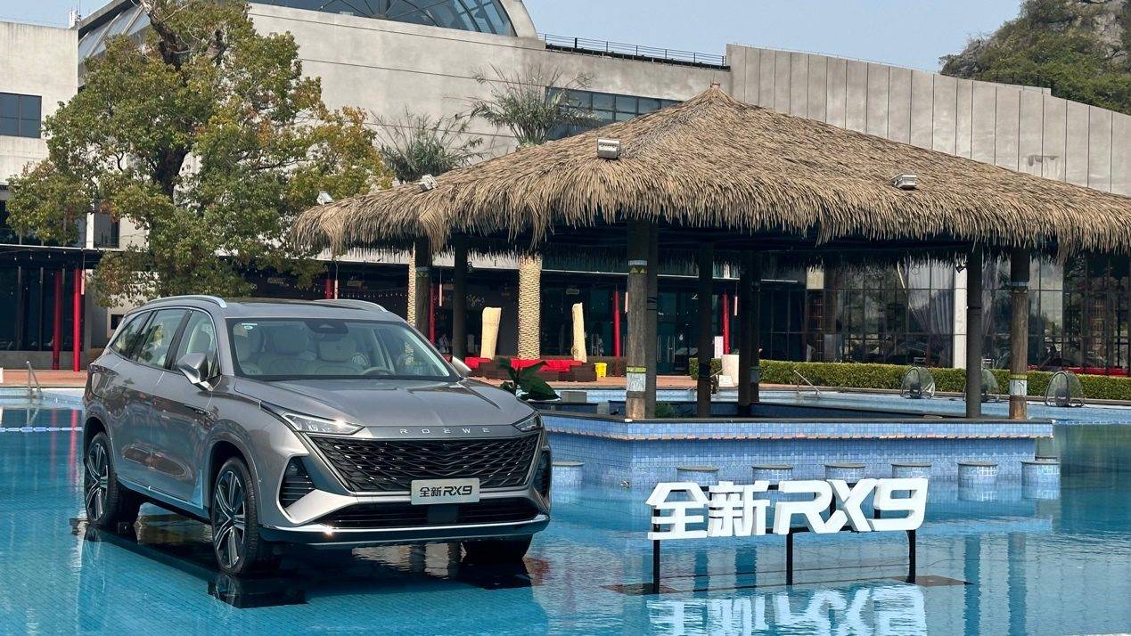 17.58万起售/配47寸联屏，全新荣威RX9上市_搜狐汽车_搜狐网