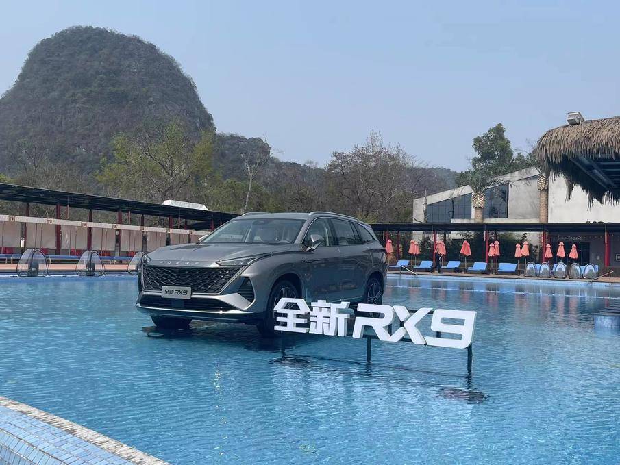 荣威RX9正式上市 售17.58万元起，全系四种配置车型选哪款更值？_搜狐汽车_搜狐网