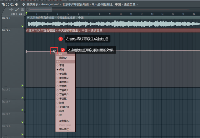 FL Studio2023最新中文版音乐制作软件新功能-阿里云开发者社区