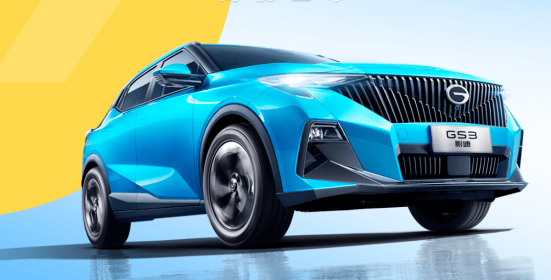 狭缝中也有大市场 传祺GS3·影速上市8.58万起_搜狐汽车_搜狐网