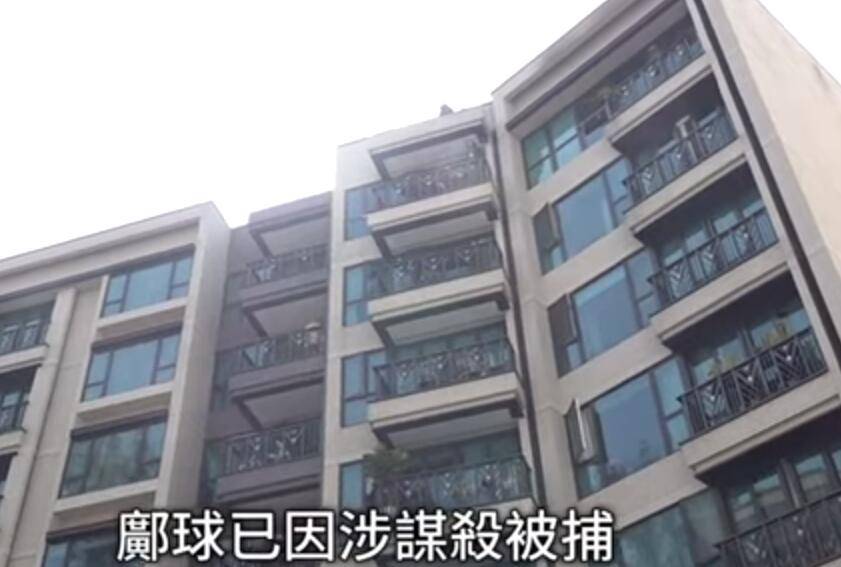 如意算盘被打破了!蔡天凤的姐姐提出申请,禁止邝某的豪宅转让 搜狐大视野 搜狐新闻