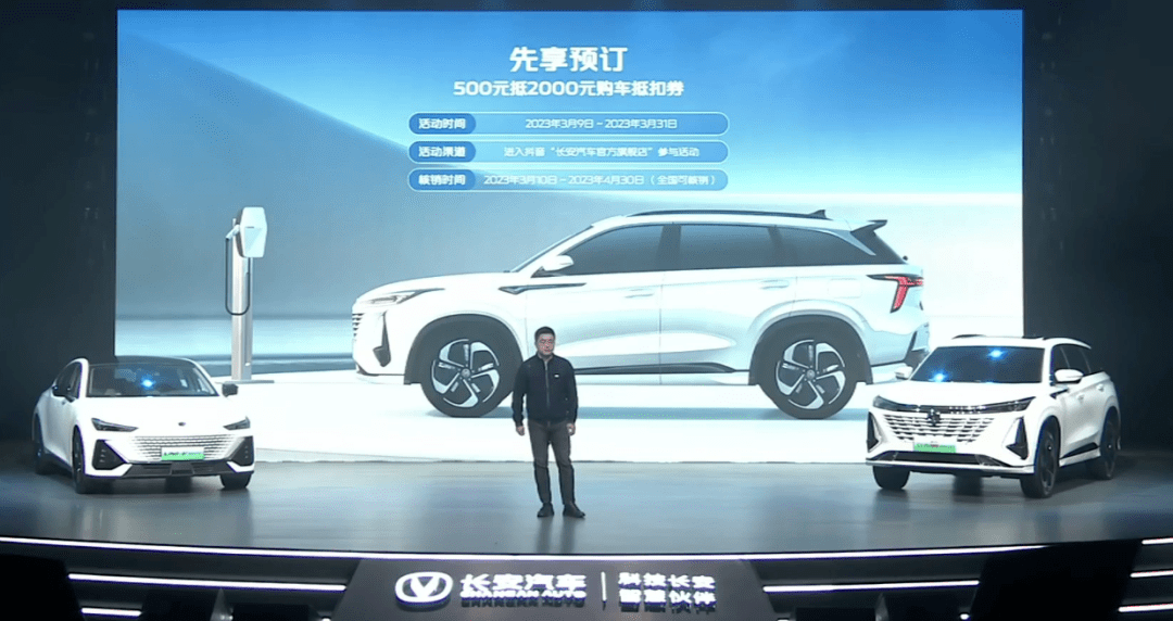 第三代CS75PLUS智电iDD首发：续航最高150公里，设计更显科技感_搜狐汽车_搜狐网