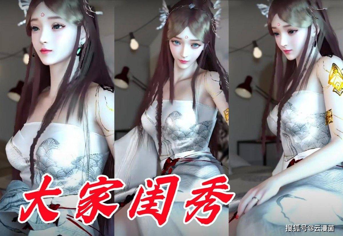 宁荣荣奔放建模合集,舞娘飒姐小护士,美腿蜂腰大车灯 衣服 气质 云漫