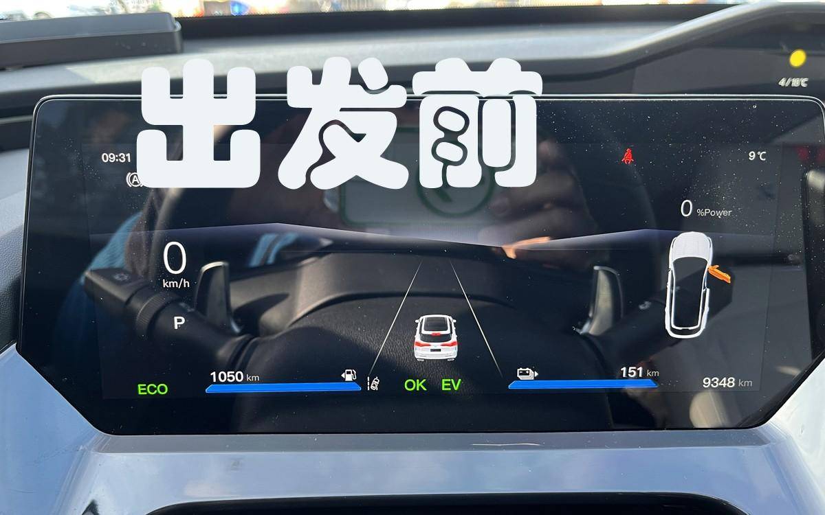 试驾欧尚Z6智电iDD，1200公里的续航到底有多香？_搜狐汽车_搜狐网