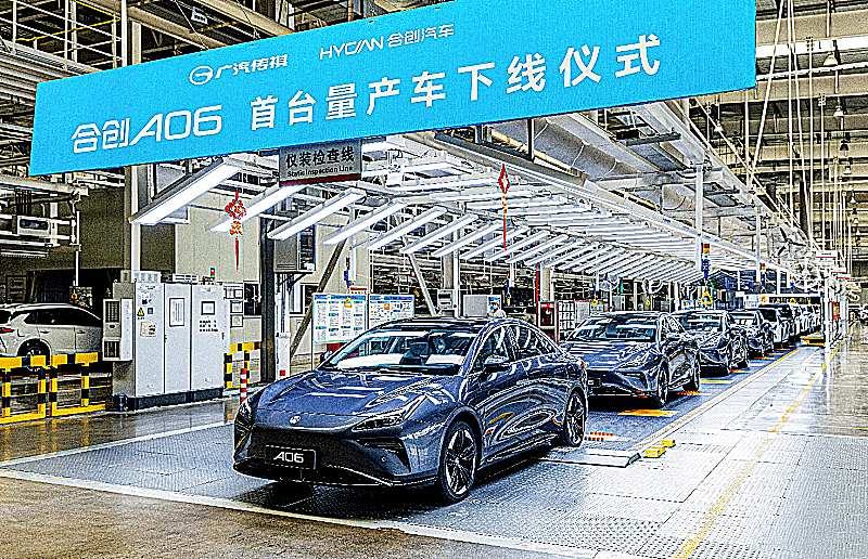 3.7秒破百的合创汽车A06怎么样？看看你会入手吗？_搜狐汽车_搜狐网