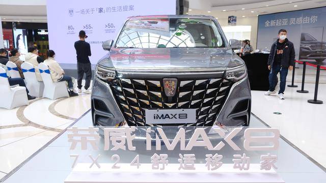 全新荣威RX9与2023款荣威iMAX8，给家庭出行带来新选择_搜狐汽车_搜狐网