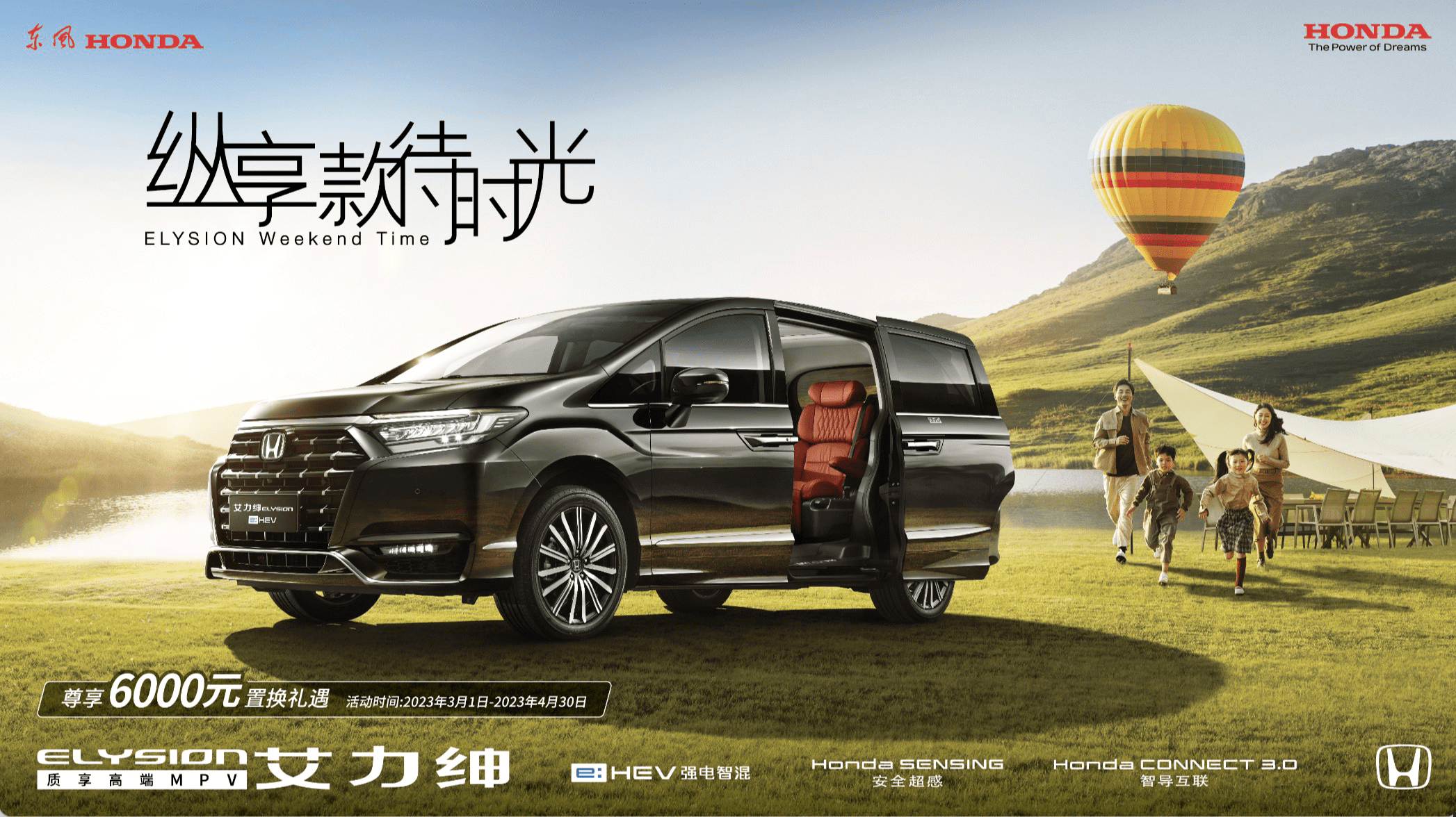 一辆舒适无比的MPV！ 艾力绅让您坐“享”其程_搜狐汽车_搜狐网