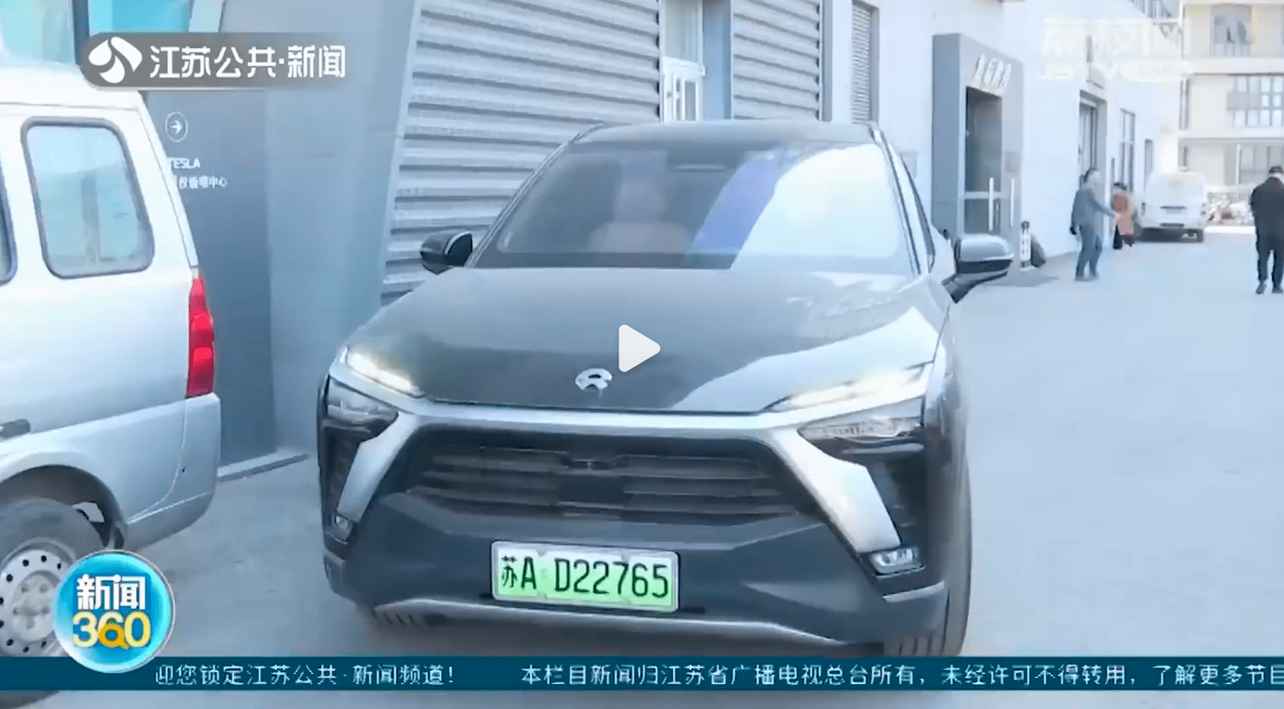 蔚来ES8行驶中稳定杆支架断裂，车主要求全额退车退款_搜狐汽车_搜狐网