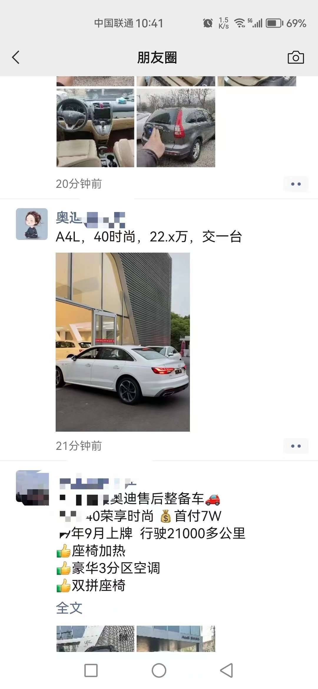 网传22万买奥迪A6L？谁买到了麻烦告诉我一声_搜狐汽车_搜狐网