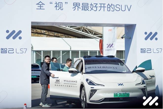 智己LS7私享体验营 昆明试驾会 全“视”界最好开的SUV_搜狐汽车_搜狐网