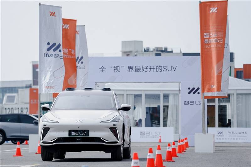 前所未有的SUV3.0——智己LS7私享体验营青岛站_搜狐汽车_搜狐网